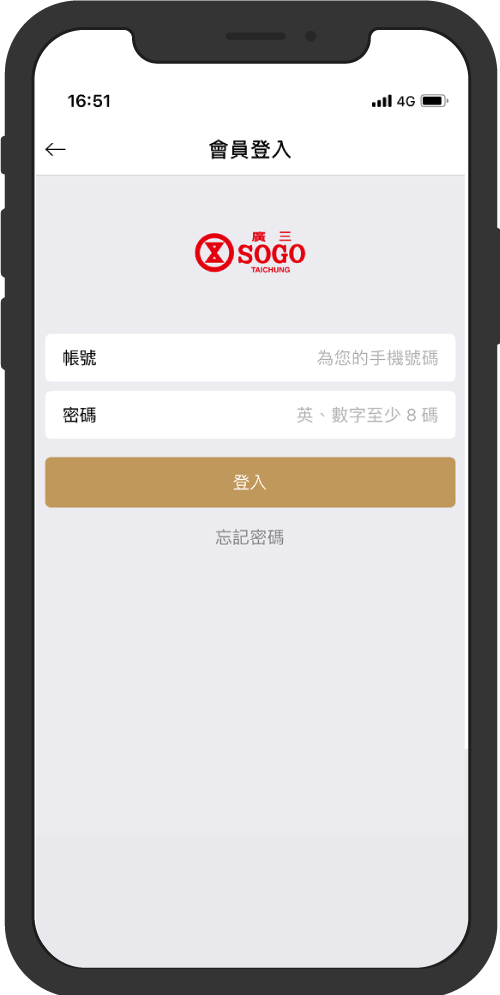 卡友專區 | 廣三SOGO百貨